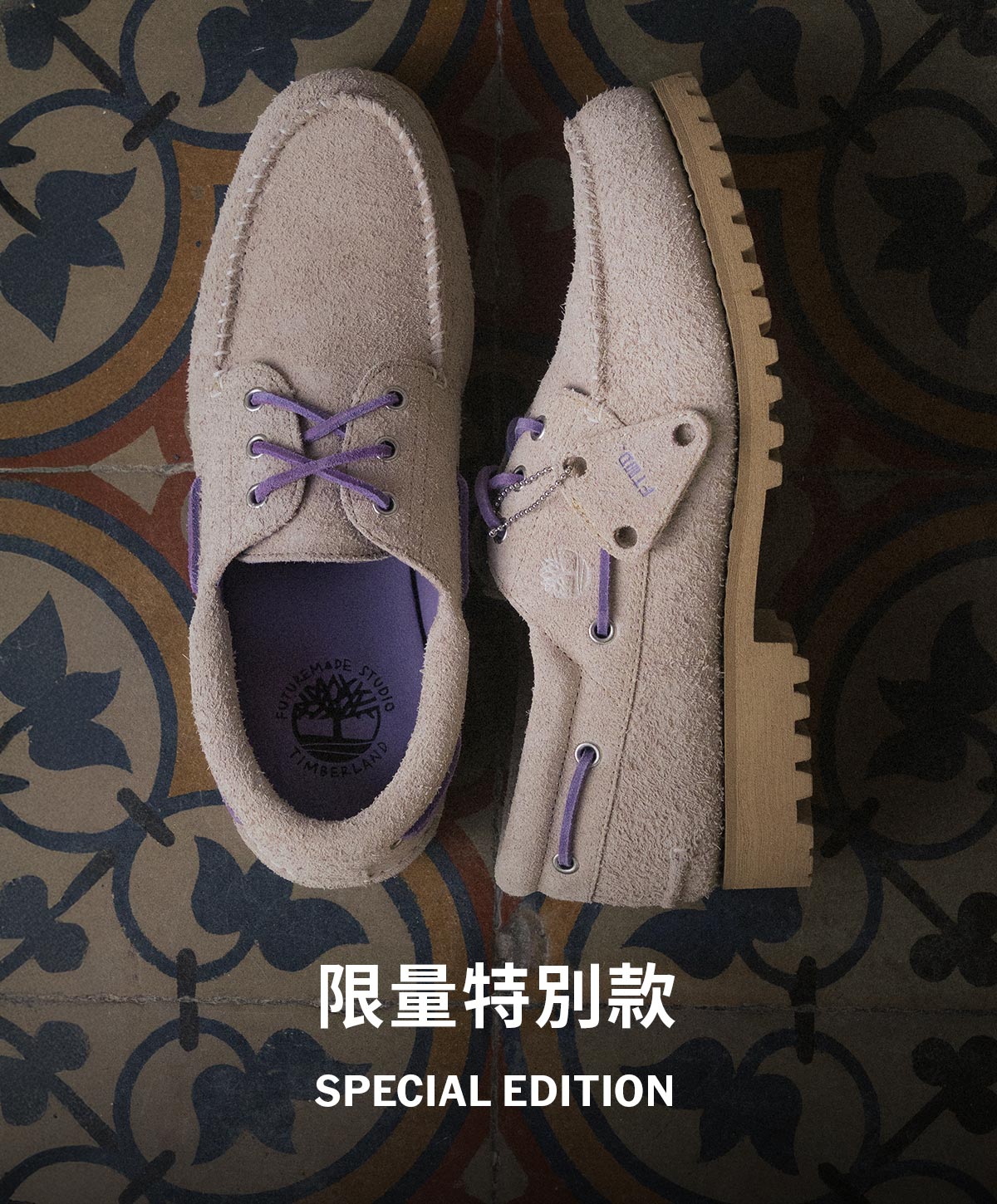 Timberland® - Hong Kong Official Website