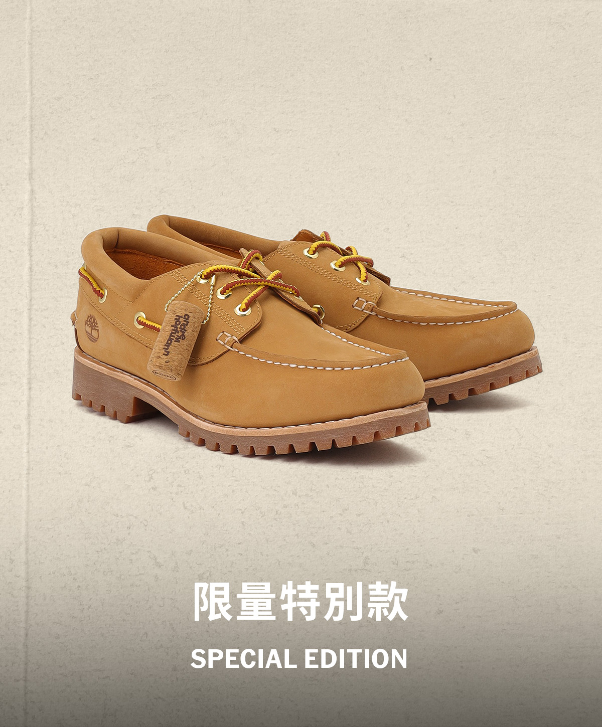 Timberland® - Hong Kong Official Website